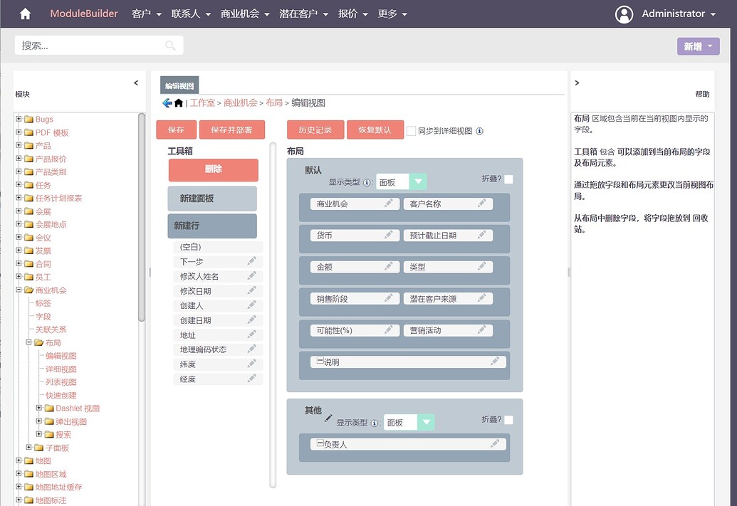 Undefined Text In Labels SuiteCRM General Discussion SuiteCRM